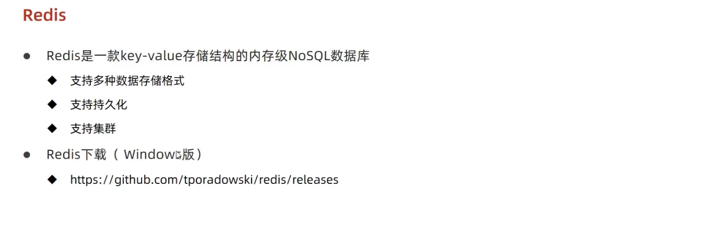 黑马程序员 Springboot 开发实用篇黑马程序员springboot个人博客系统 Csdn博客