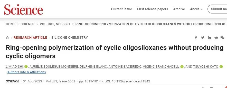 2023年，这些“高分子”领域研究成果，登上Nature、Science!-CSDN博客