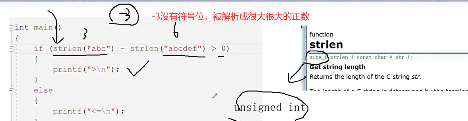 C语言—字符函数和字符串函数解析及其模拟实现字符串解析函数 Csdn博客 9580