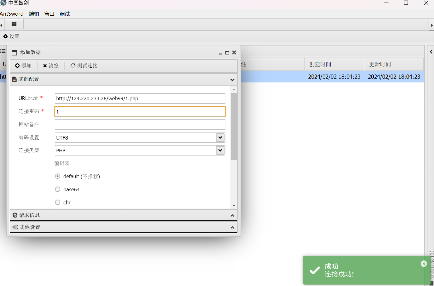 PHP特性靶场（web89~web103）-CSDN博客