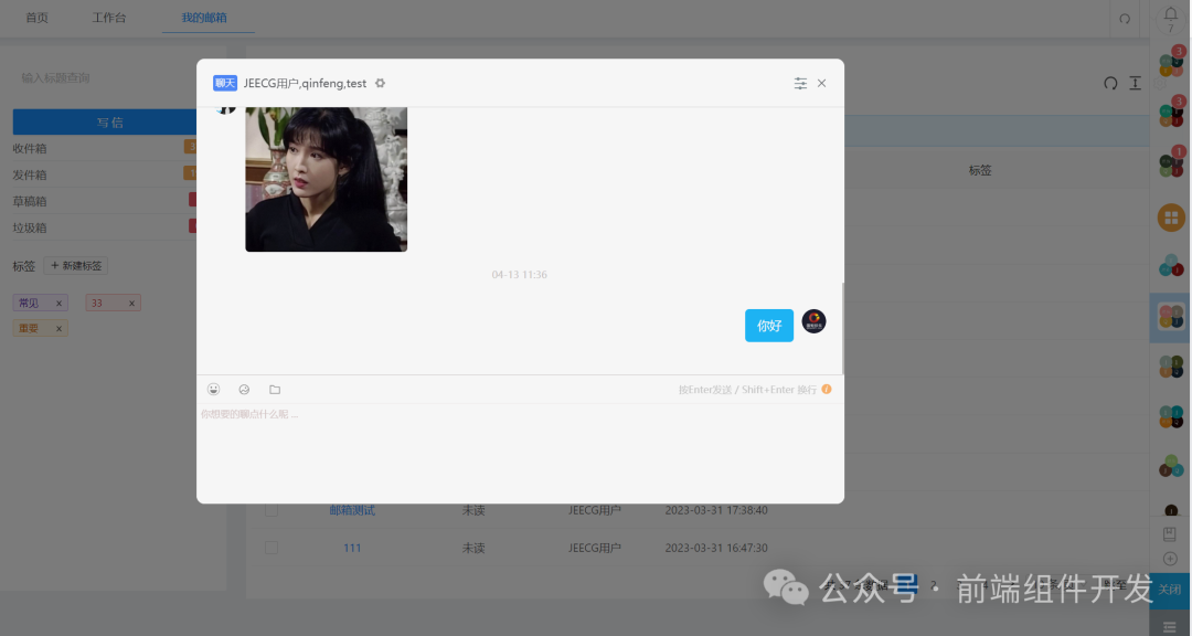 JeecgBoot-Vue3：基于Vue3的低代码开发平台的新篇章-CSDN博客