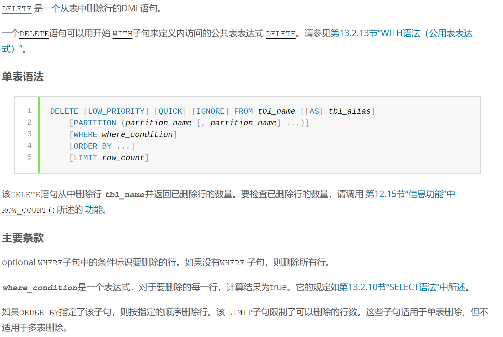 mysql注入ctf_CTF SQL注入