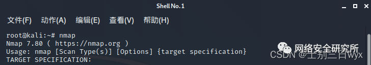 ctf工具Nmap使用教程图文教程（超详细）_nmap工具ctf-CSDN博客