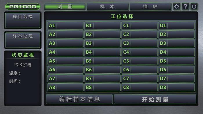 PLC控制系统：设计案例分享_plc自动化控制系统案例-CSDN博客