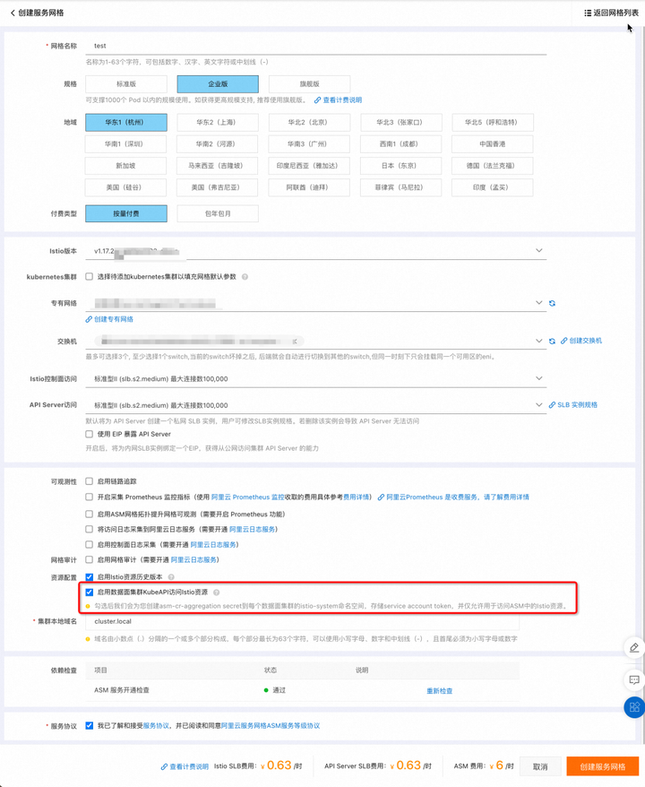 KServe + Fluid 加速大模型推理_大模型推理加速引擎-CSDN博客