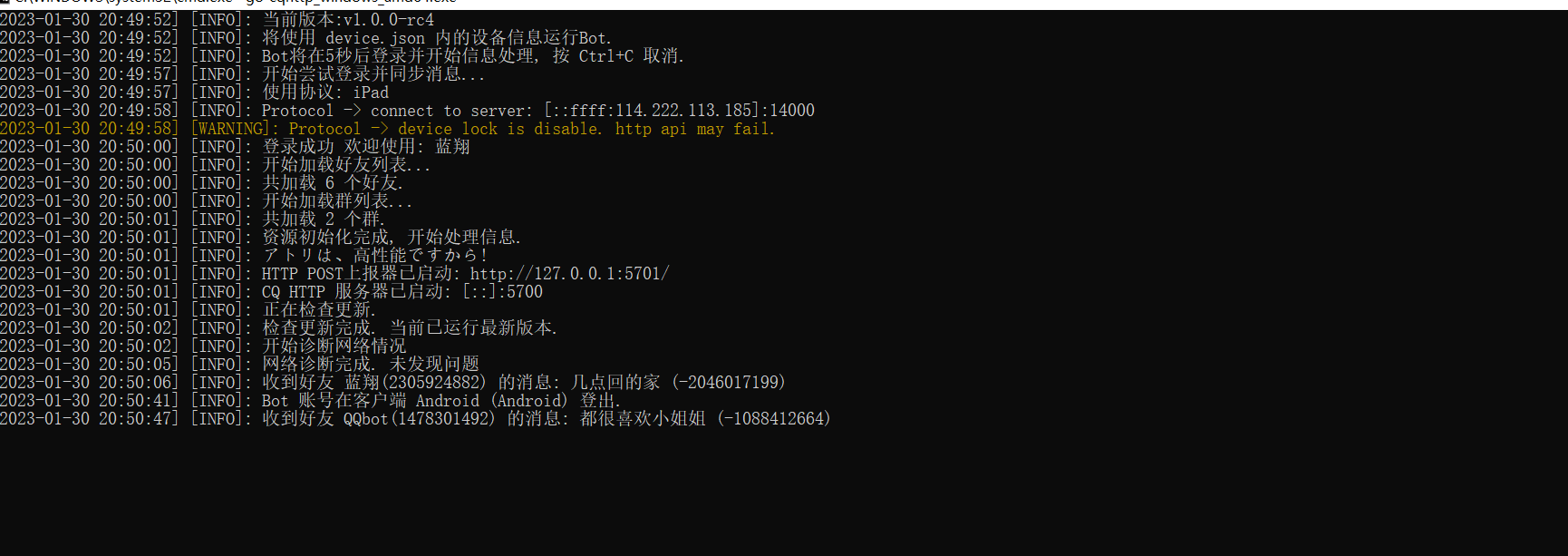 基于Go-cqhttp和python开发QQ机器人_python通过gocq发送本地文件夹里的图片-CSDN博客