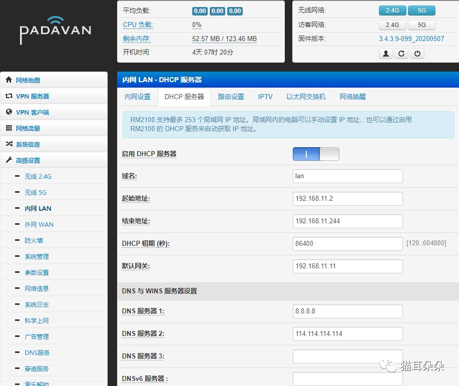 Redmi路由器AC2100之Padavan设置优化_padavan 2.4g优化-CSDN博客