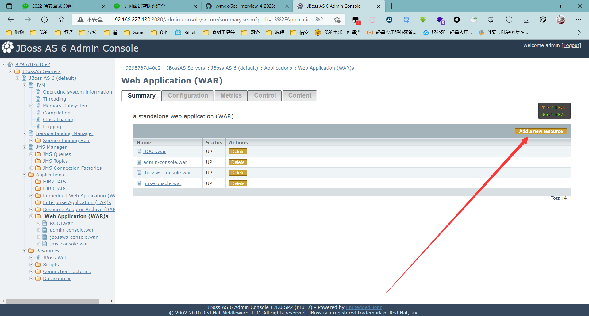 JBoss 漏洞复现_layer 漏洞利用-CSDN博客