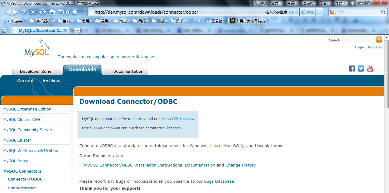 Vb Mysql Vb6 如何连接mysql数据库 Csdn博客