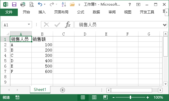 调用vbavba代码大全007：vba调用excel内置的排序功能 Csdn博客 