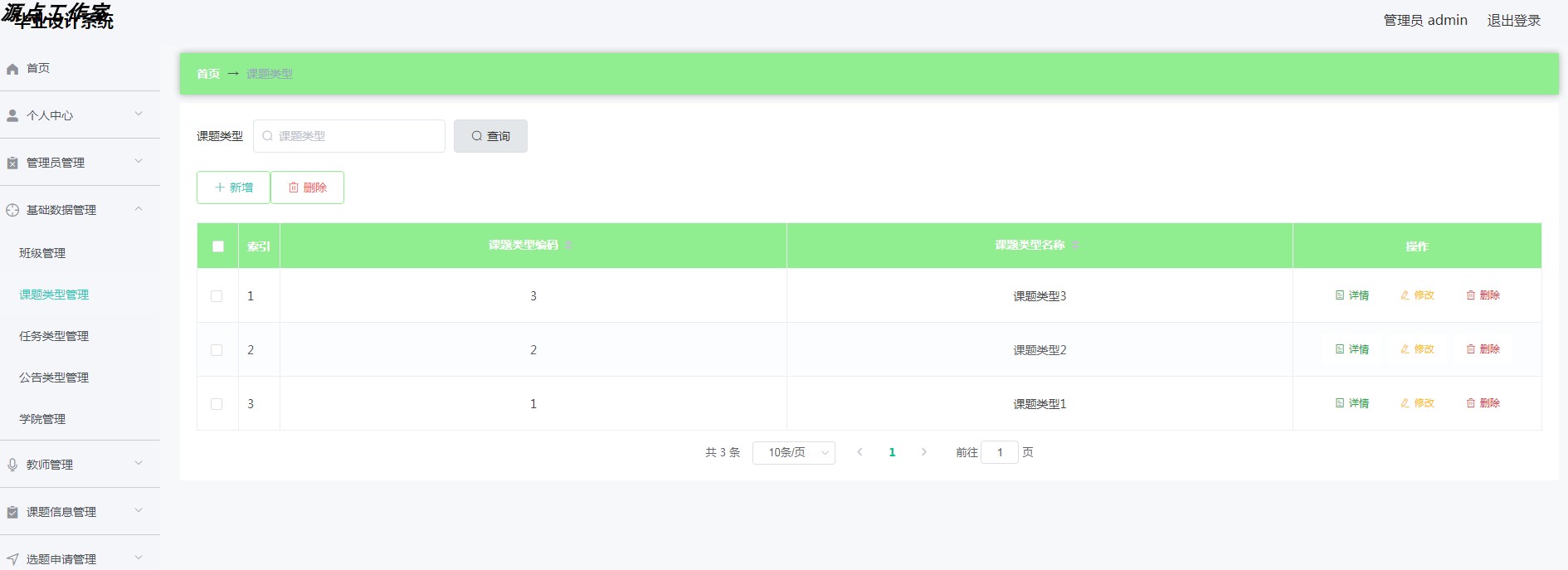 Java/VUE/Springboot/毕业设计系统/MySQL/源码/Eclipse/Idea-CSDN博客