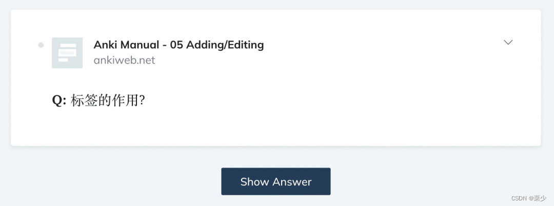 Readwise：可补充或替代 Anki/SuperMemo，集阅读、记录、复习、写作、归档于一体的一站式解决方案-CSDN博客