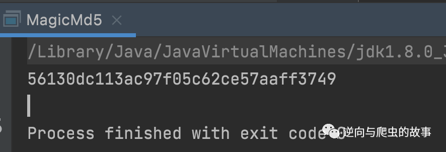 被魔改 md5 加密坑了？某网站魔改 md5 加密逆向还原 (多种语言还原)-CSDN博客