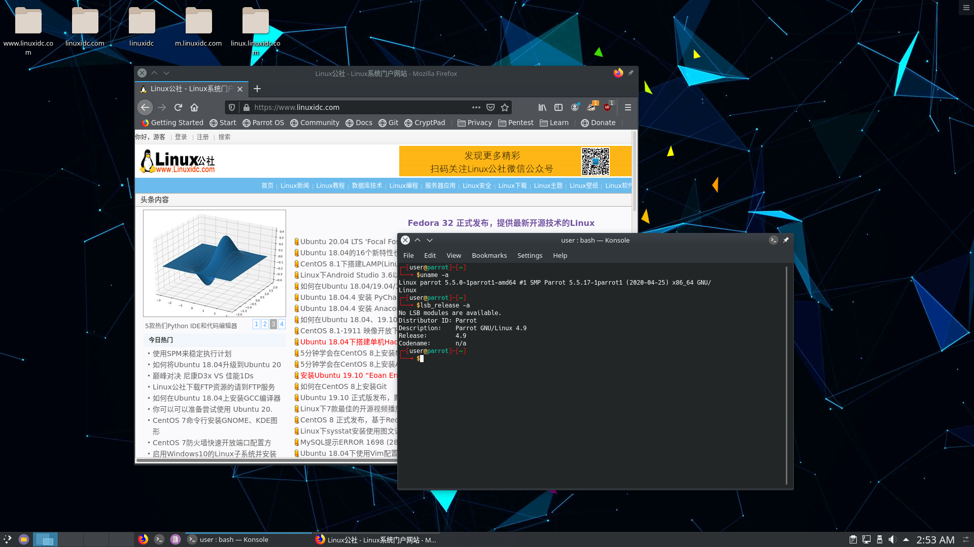 parrot linux改中文,Parrot 4.9 发布下载，转到Linux 5.5分支-CSDN博客