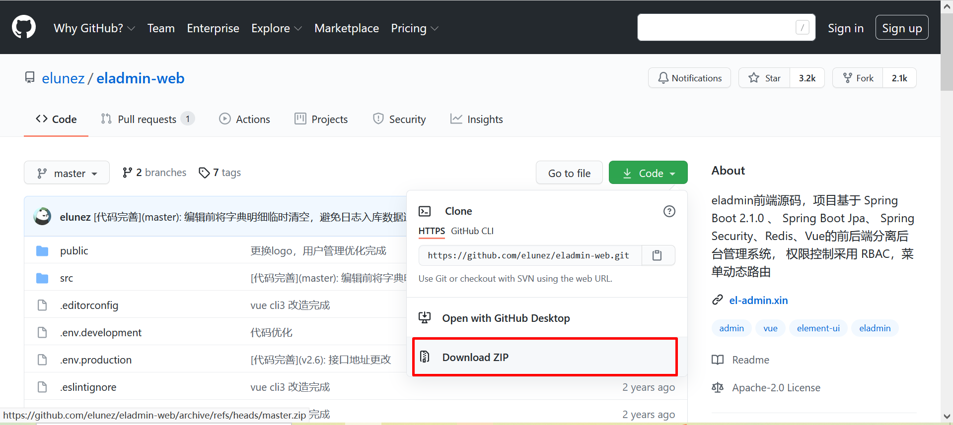 饿了么简单版管理后台系统 Eladmin Web Csdn博客
