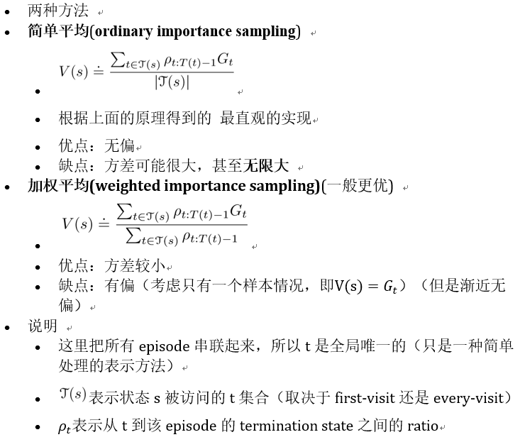 蒙特卡洛方法_强化学习读书笔记（5）|蒙特卡洛方法（Monte Carlo Methods）-CSDN博客