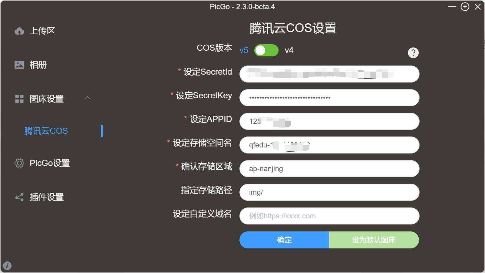 COS对象存储_cos对象储存搭配数据库-CSDN博客
