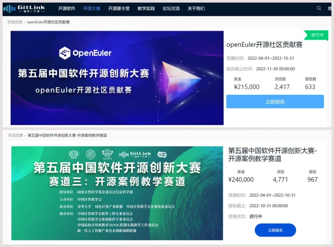 openEuler 社区 2022 年 9 月运作月报_openeuler社区人才能力评定证书-CSDN博客