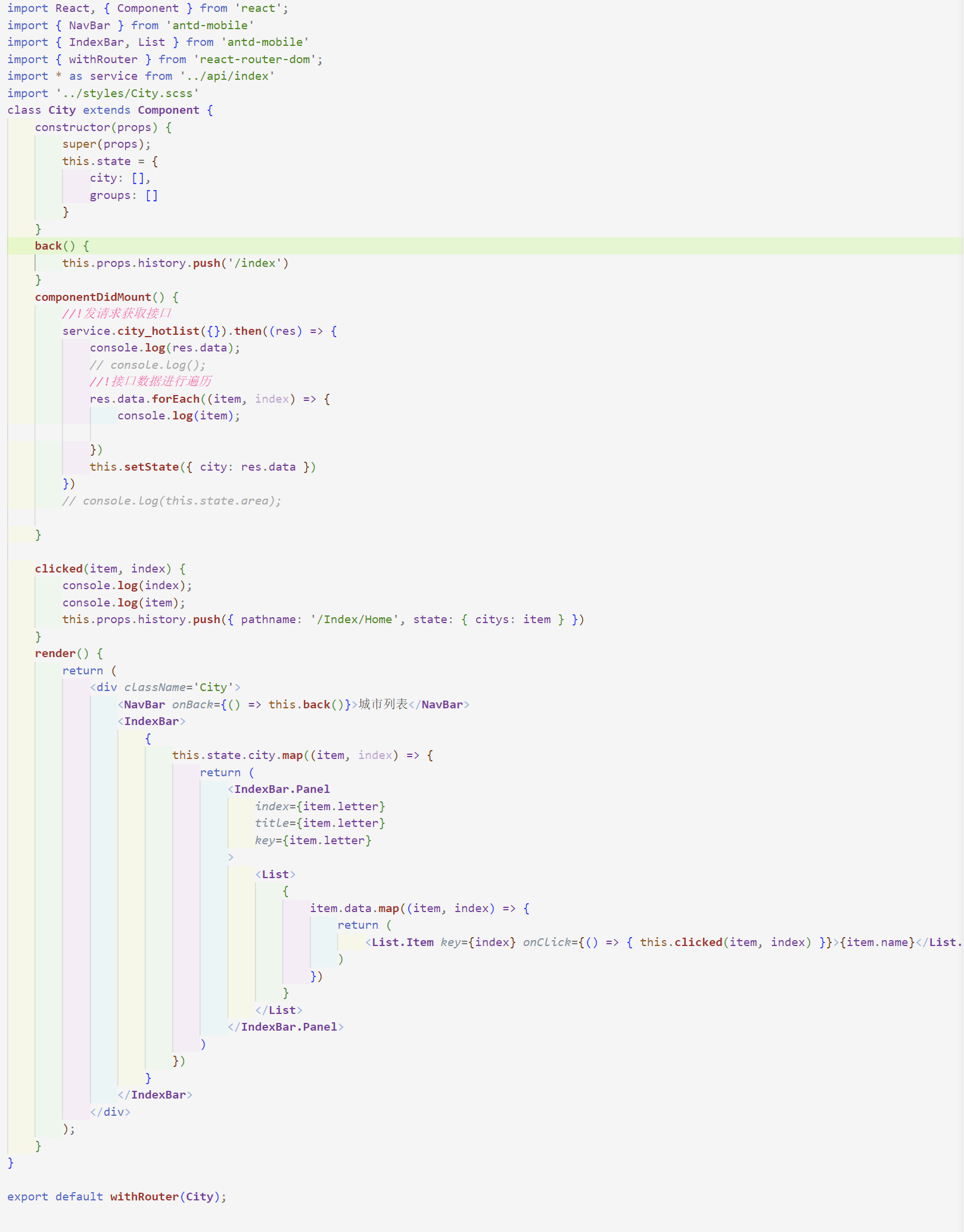react项目用ant-mobile组件库Indexbar实现城市列表_react indexbar 手写-CSDN博客