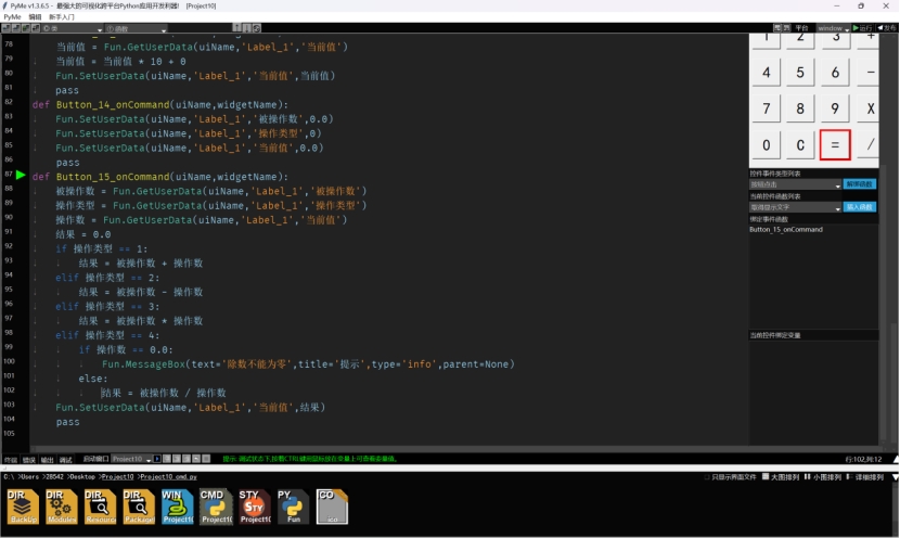 【无标题】_pyme-CSDN博客