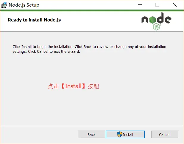 Node.js安装及环境配置之Windows 11篇_win11安装node.js-CSDN博客
