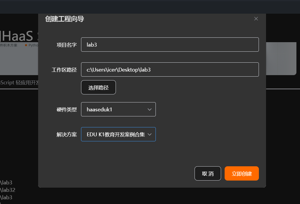 嵌入式系统 阿里 Haas EDU 开发记录_netmgr.h-CSDN博客