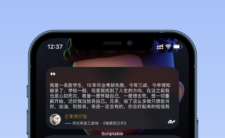 Scriptable脚本合集_scriptable 脚本-CSDN博客