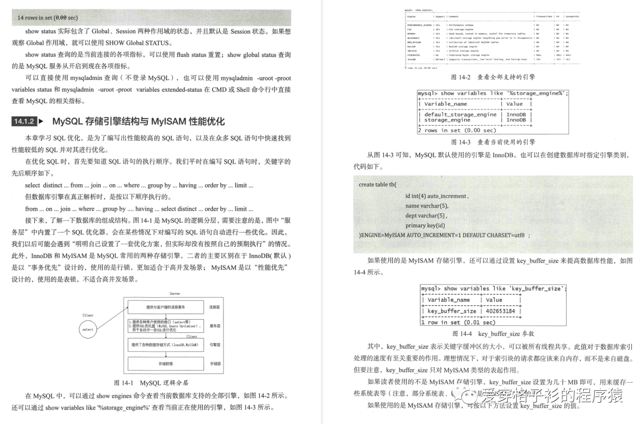 微信支撑10亿用户背后核心技术：亿级流量java并发与网络编程实战 亿级流量java高并发与网络编程实战pdf网盘下载 Csdn博客