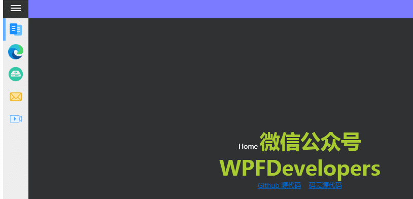 看看这套WPF开源基础控件库：WPFDevelopers-CSDN博客
