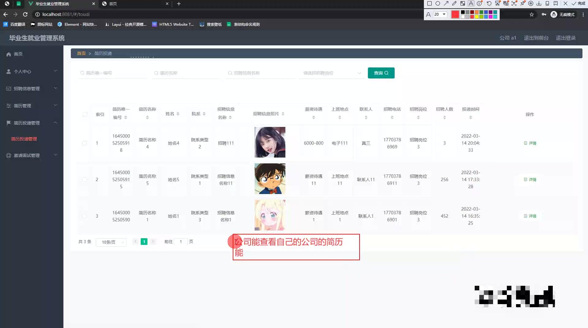 基于javassmhtml5毕业生就业管理系统源码lw调试文档讲解等毕业生就业管理系统招聘系统求职平台人才管理就业 