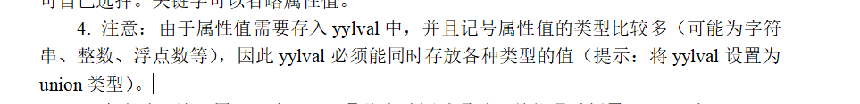 Ouc编译原理实验报告 实验2：用lex设计词法分析器1 实验3：用lex设计词法分析器2lex词法分析器 Csdn博客