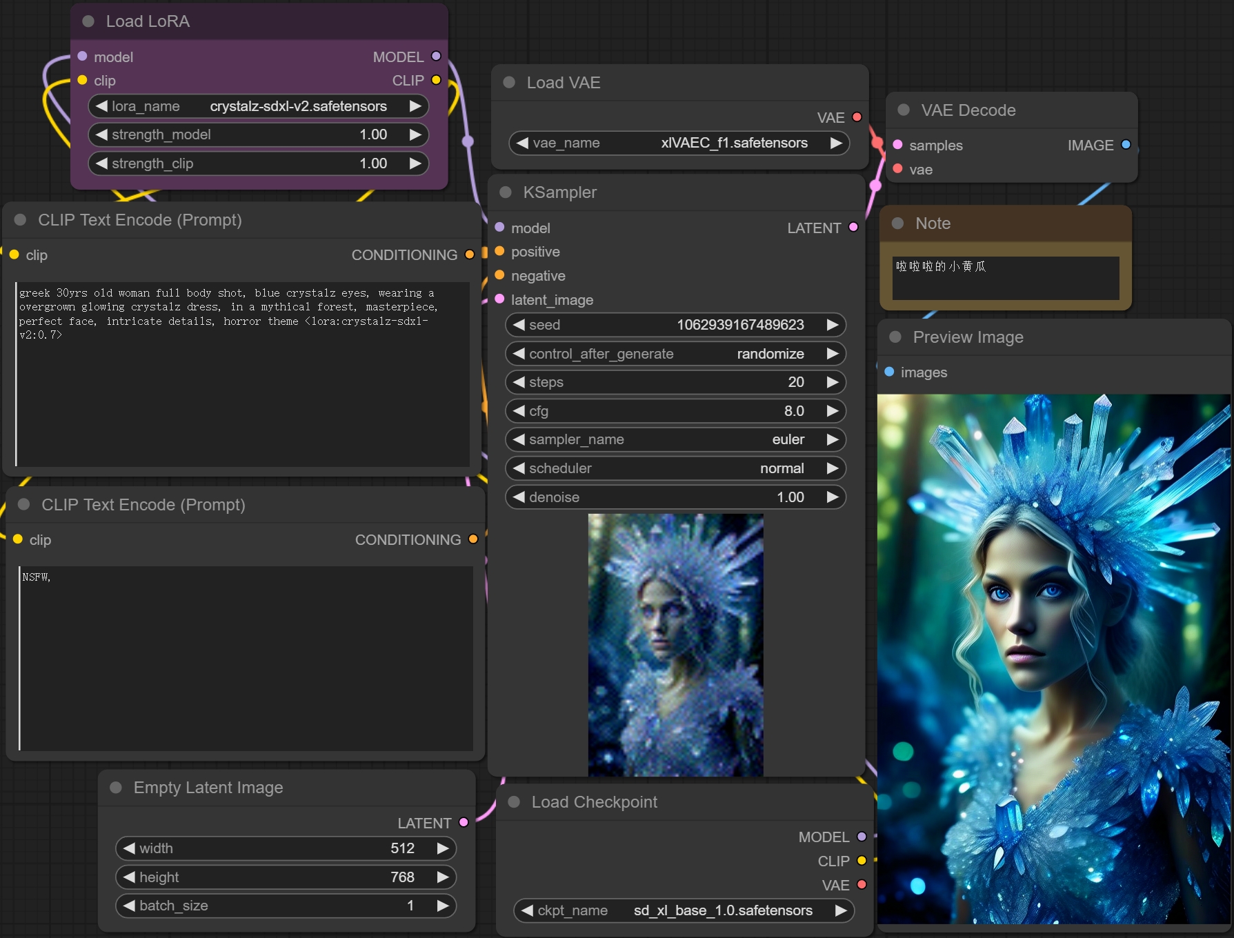 【ComfyUI插件】ComfyUI核心节点(四)_comfyui羽化效果-CSDN博客