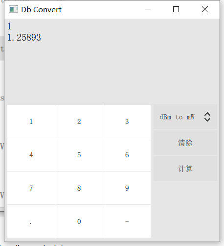 dB、dBm、dBv-CSDN博客