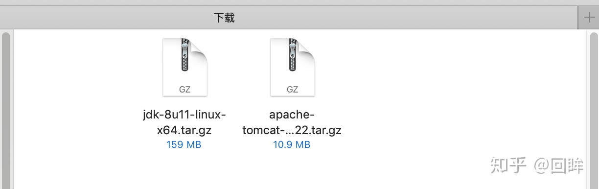 中孚保密检查客户端 完全卸载_超级详细Mac终端给阿里云部署Jdk Tomcat Mysql 和卸载 mysql 072 后续...-CSDN博客