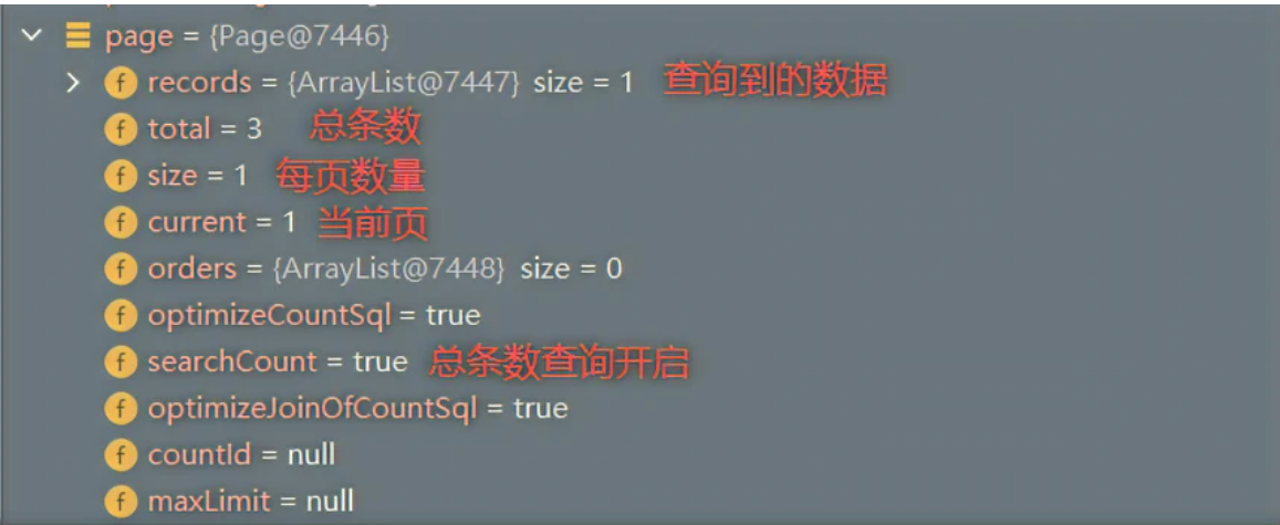 Java修仙之高级功法篇 >mybatisplus Csdn博客