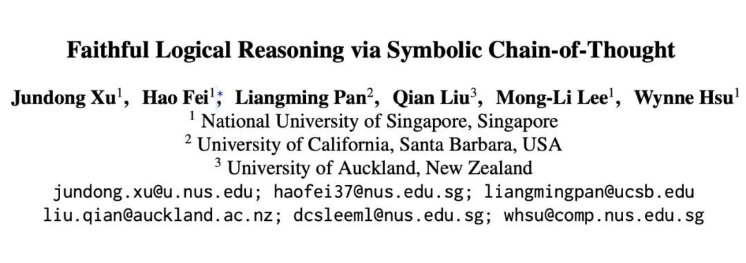 ACL 2024 | 让纯LLM实现类人的符号逻辑推理能力，开源框架SymbCoT来了-CSDN博客