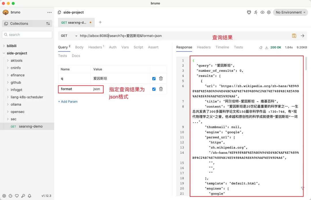 大模型联网搜索组件 SearXNG 部署和使用-CSDN博客