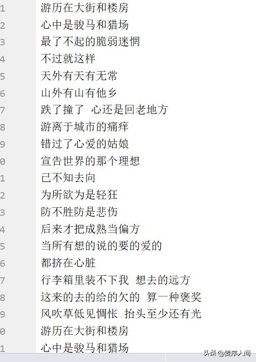 Csv Python 逐行读取使用python的snownlp库进行文本情感分析 Csdn博客