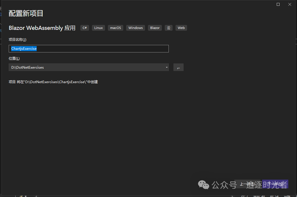 在blazor中使用chart Js快速创建图表 Blazor Chart Js Csdn博客