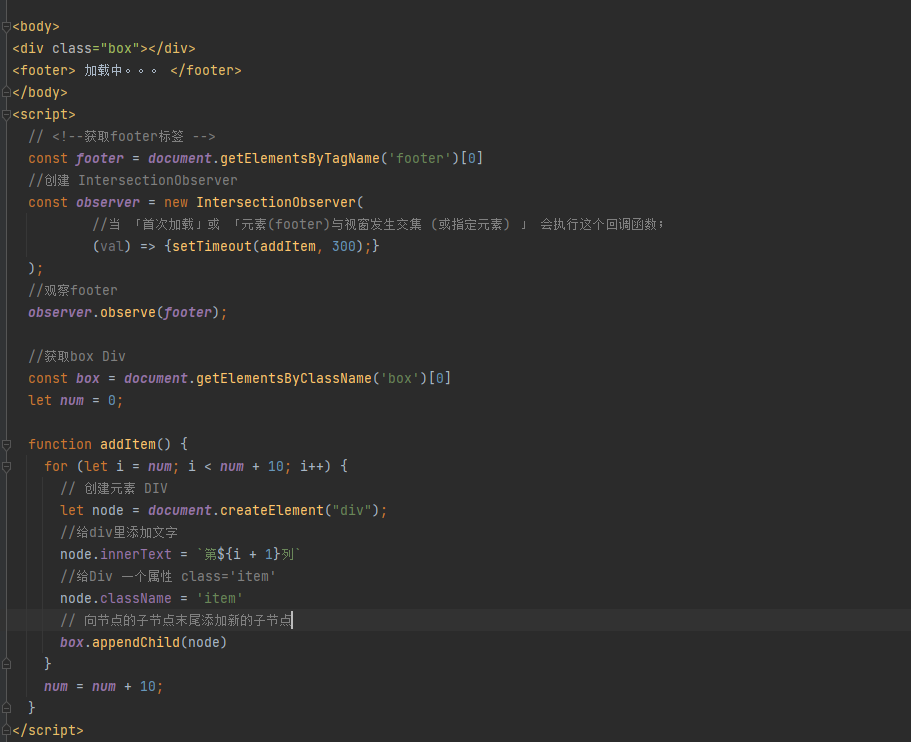 前端赖加载实现方式一IntersectionObserver_前端懒加载intersectionobserver-CSDN博客