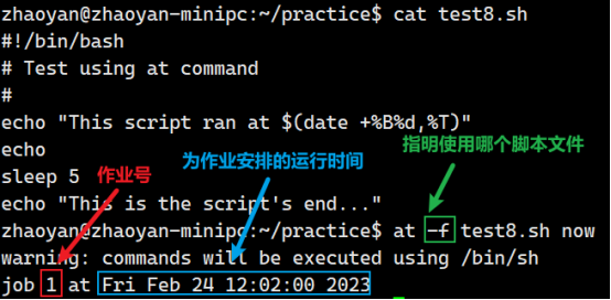 《linux命令行与shell脚本编程大全》第十六章linux命令行及shell脚本编程大全 Csdn博客