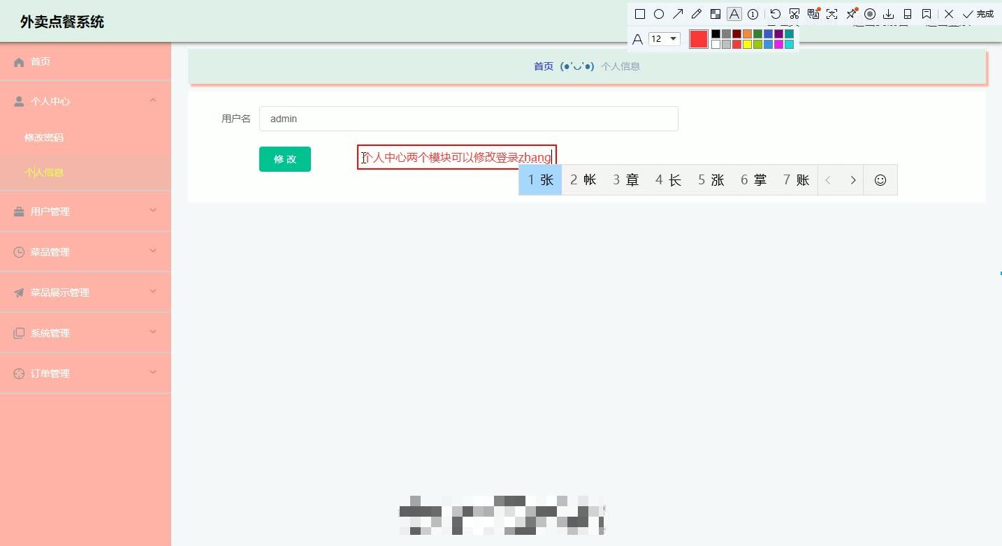 基于Java+SSM+HTML5外卖点餐系统(源码+LW+调试文档+讲解等)/外卖点餐/点餐系统/外卖系统/在线点餐/订餐系统/外卖平台/餐饮外卖/外卖服务/点餐软件/外卖软件-CSDN博客