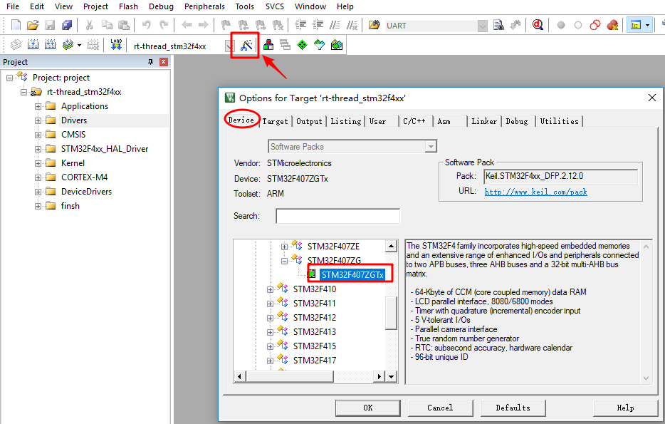 rtthread 串口dma接收_设备驱动类 - 串口设备应用笔记 - 《RT-Thread应用笔记》 - 书栈网 · BookStack...-CSDN博客