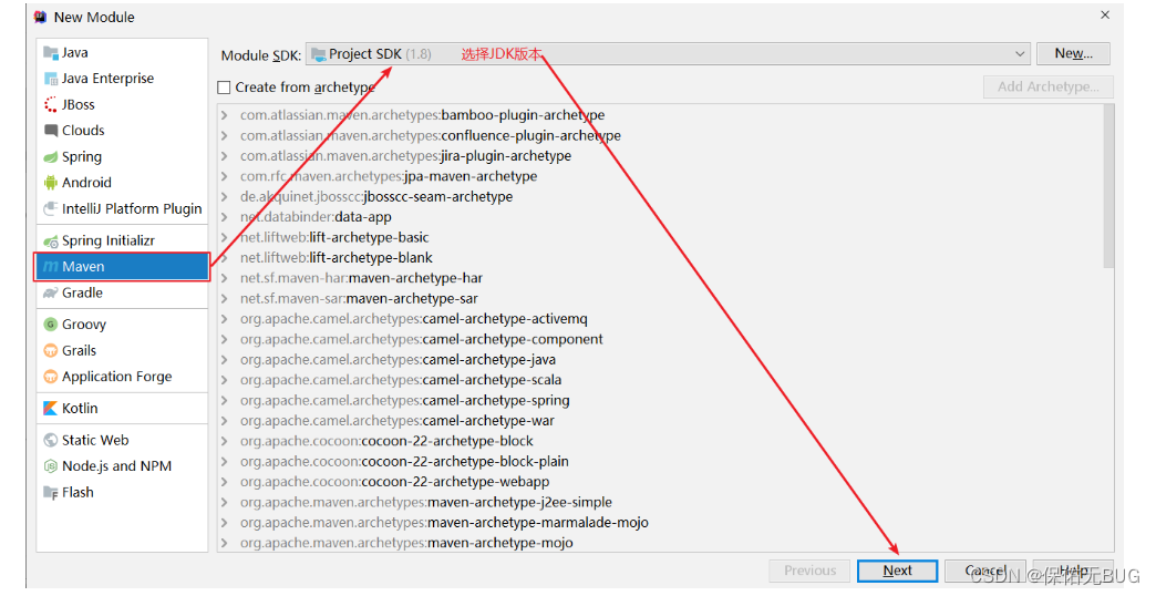Maven安装_maven npm-CSDN博客