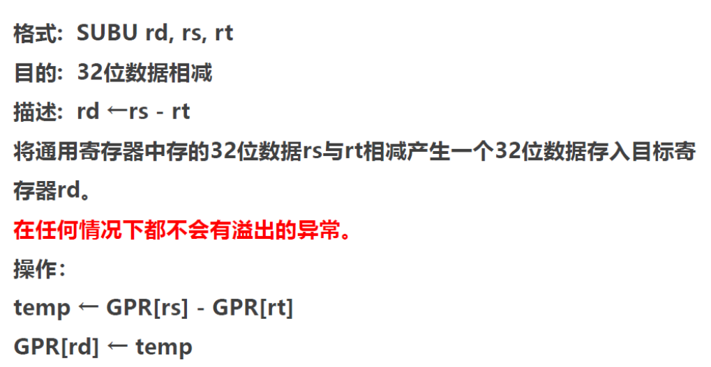31条mips指令单周期cpu数据通路计算机组成原理 单周期 Cpu 数据通路在其上执行下列 Mips 指令 Csdn博客