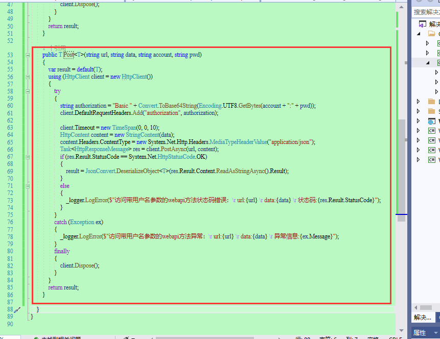 十二、.net core(.NET 6)添加通用的访问webapi的方法(包括HttpClient和HttpWebRequest)-CSDN博客