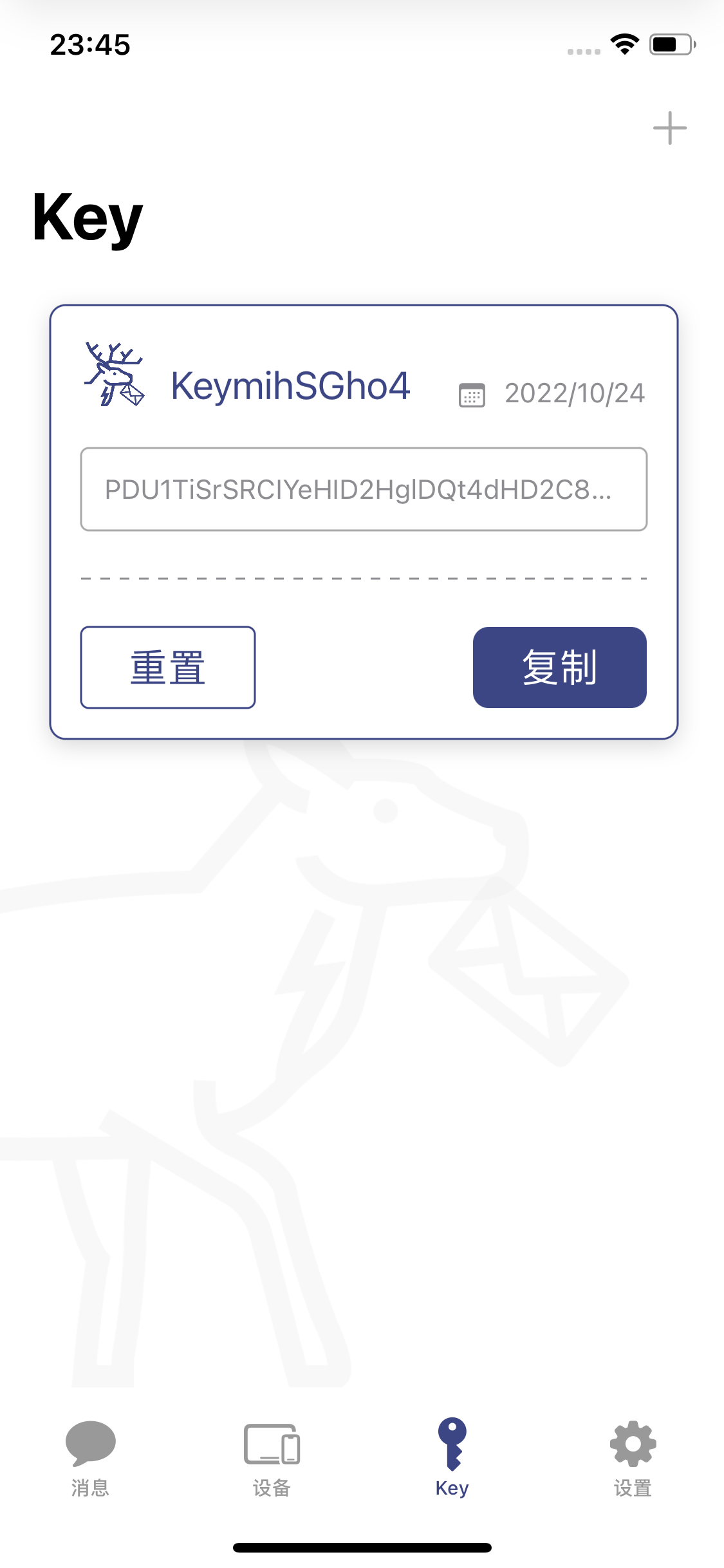无APP推送服务PushDeer的搭建-CSDN博客