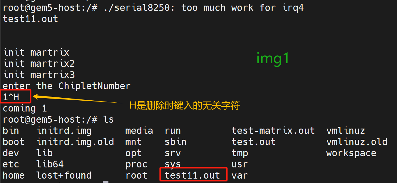 gem5学习（2）：全流程运行Chiplet-Gem5-SharedMemory【巨详细版本】-CSDN博客
