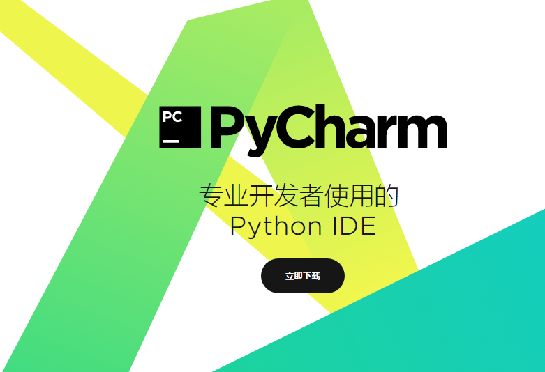 Python程序的执行顺序python程序的执行原理pathon从哪个文件开始执行 Csdn博客 